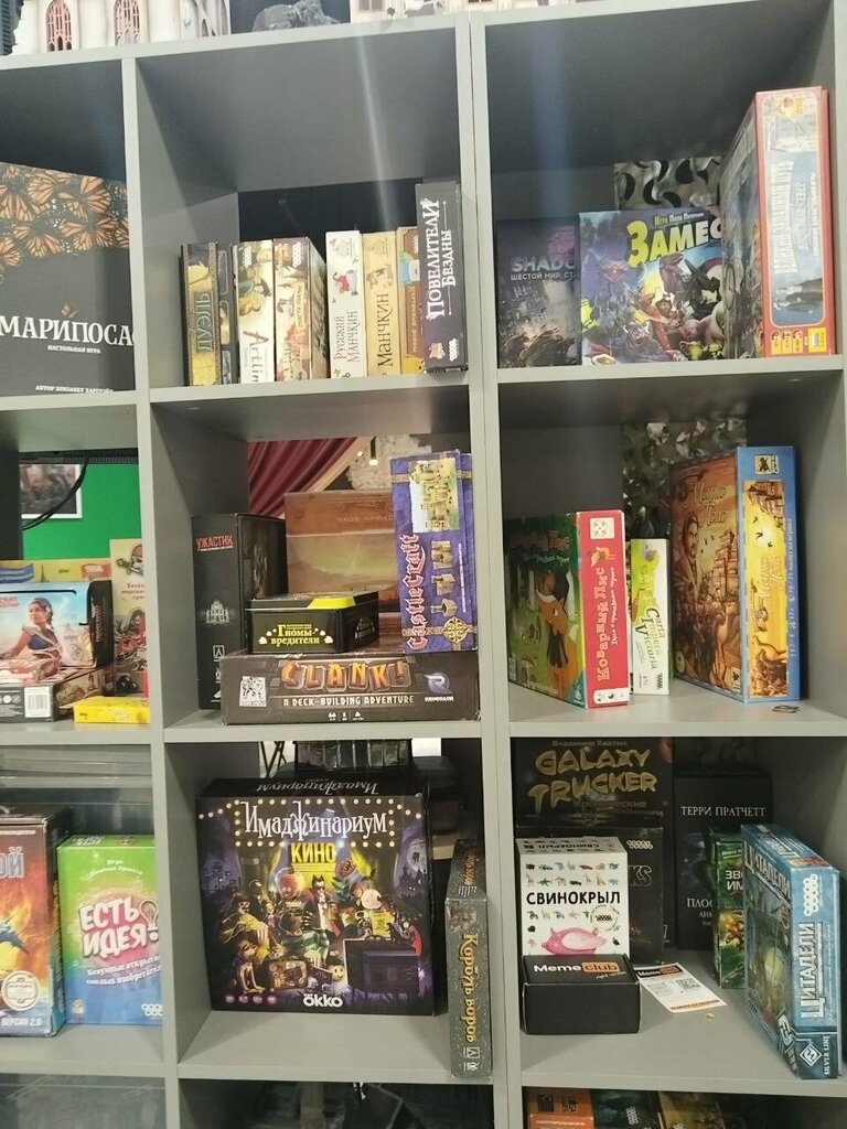 Oyun salonları Krit, Moskova, foto