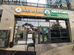 Doner na Abaya Green (Abay Avenue No:160к5), fast food  Almatı'dan