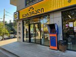 Pay Box (Tsotne Dadiani Street No:40), ödeme terminali  Tiflis'ten