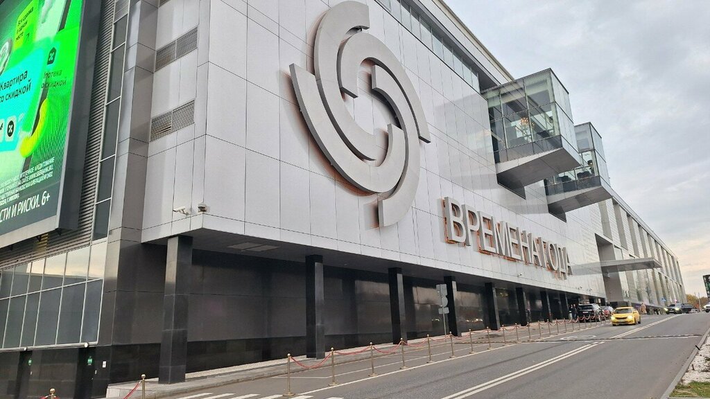 Züccaciye mağazaları Avdeev Crystal, Moskova, foto