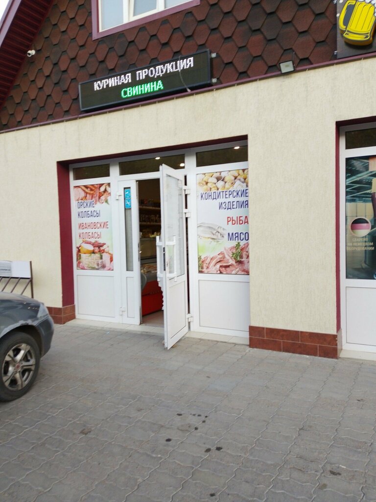 Market Продуктовый магазин, Orenburg, foto