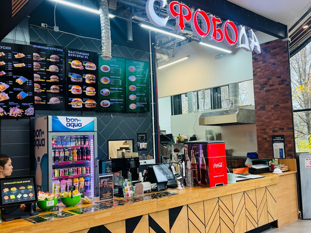 Kafe Sfoboda, Moskova, foto