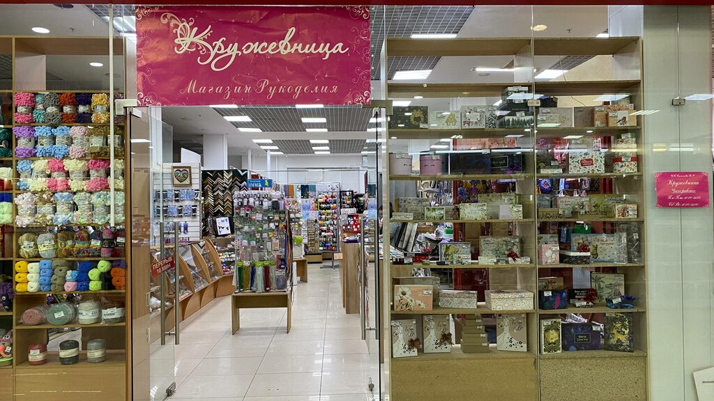 Hobi, elişi için ürünler Кружевница, Novosibirsk, foto