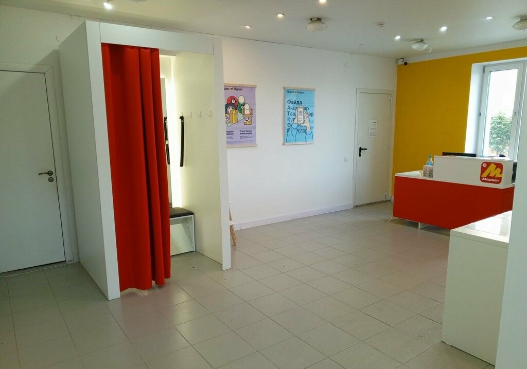 Teslimat noktası Яндекс Маркет, Tataristan, foto