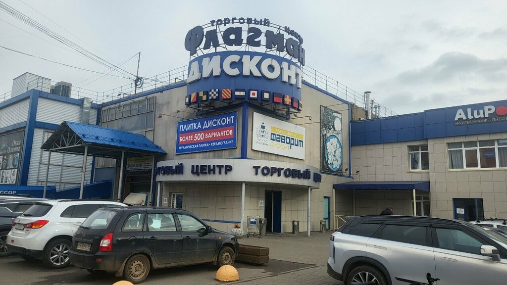 Anahtarların imalatı ve onarımı Мастер плюс, Izhevsk, foto