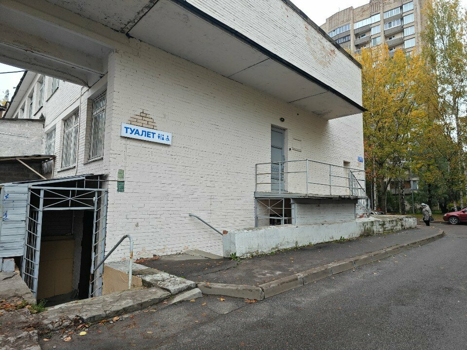Tuvalet Obshchestvenny tualet, Saint‑Petersburg, foto