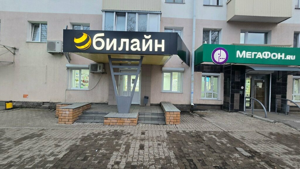 Para transferleri Золотая Корона, Ufa, foto