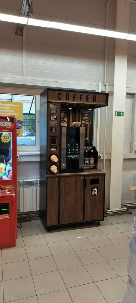 Kahve otomatı Coffer, Orehovo‑Zuyevo, foto