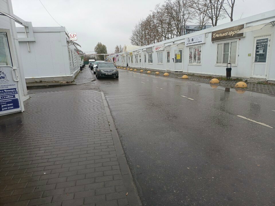 Gıda pazarı Торговый ряд, Kaşira, foto