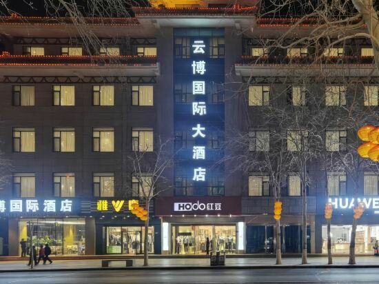 Otel Dunhuang Yunbo International Hotel, Donghuan, foto