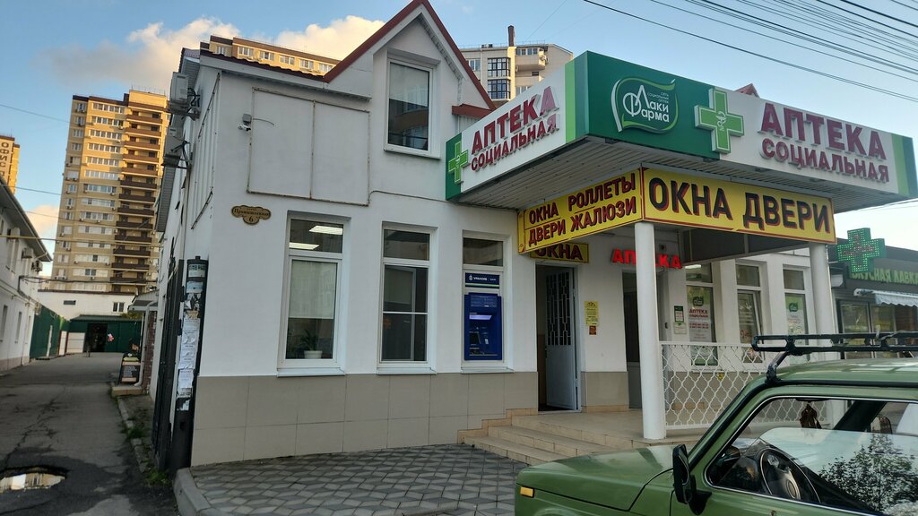 Madde bağımlılığı tedavi merkezi Ug-clinica, Anapa, foto