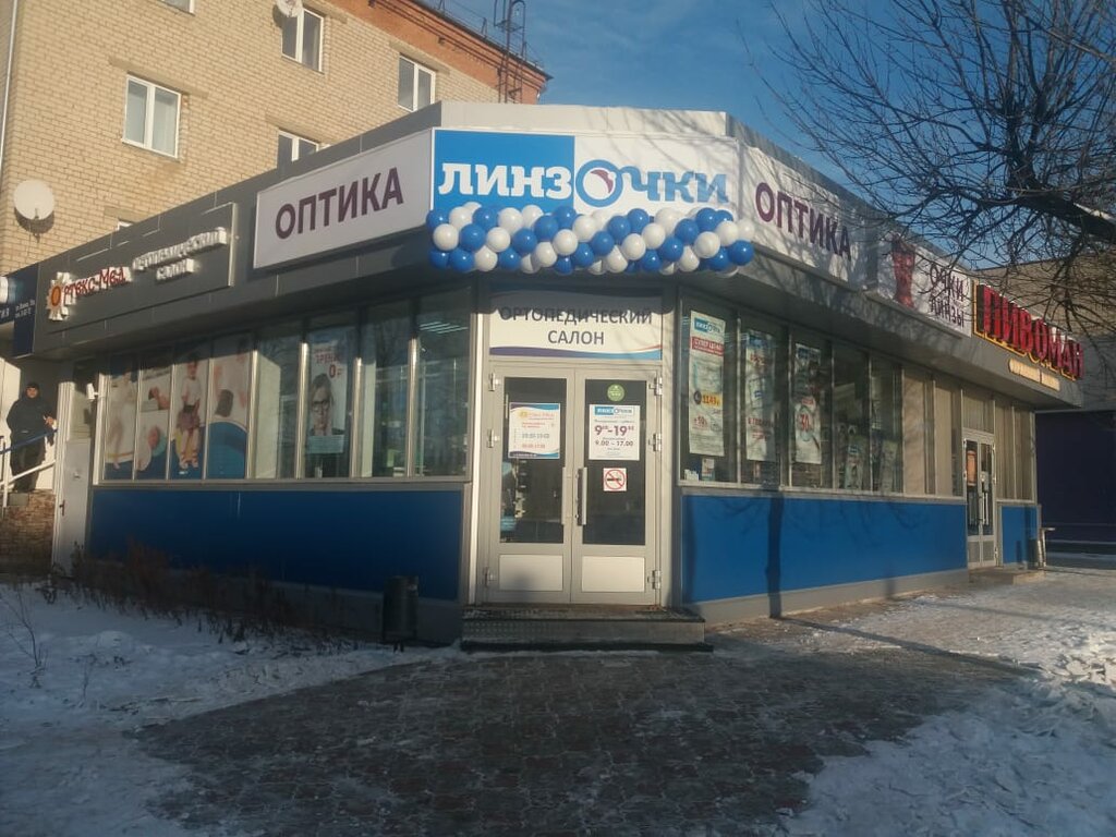 Optik LinzOchki, Zainsk (Zey), foto