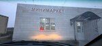 Минимаркет (Astrakhan Region, Kamyzyakskiy District, selo Gandurino), market  Astrahanskaya oblastından