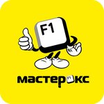 Master Ks (улица Чехова No:95), restoran otomasyonu  Simferopol'dan (Akmescit'ten)