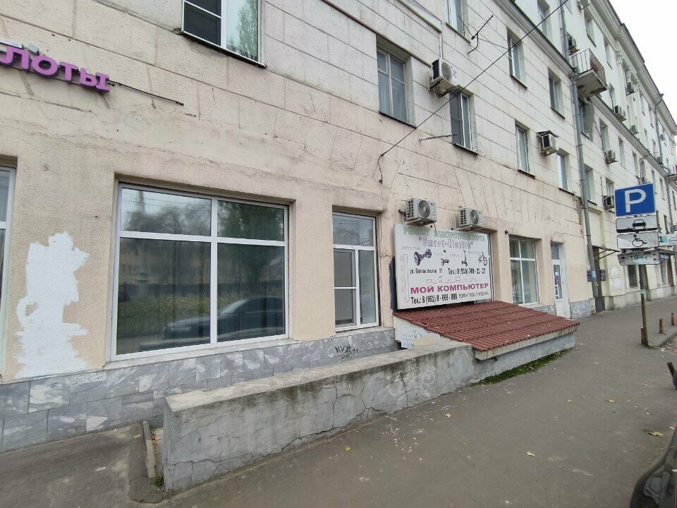 Kişisel elektrikli araç tamiri SmartElectro, Voronej, foto