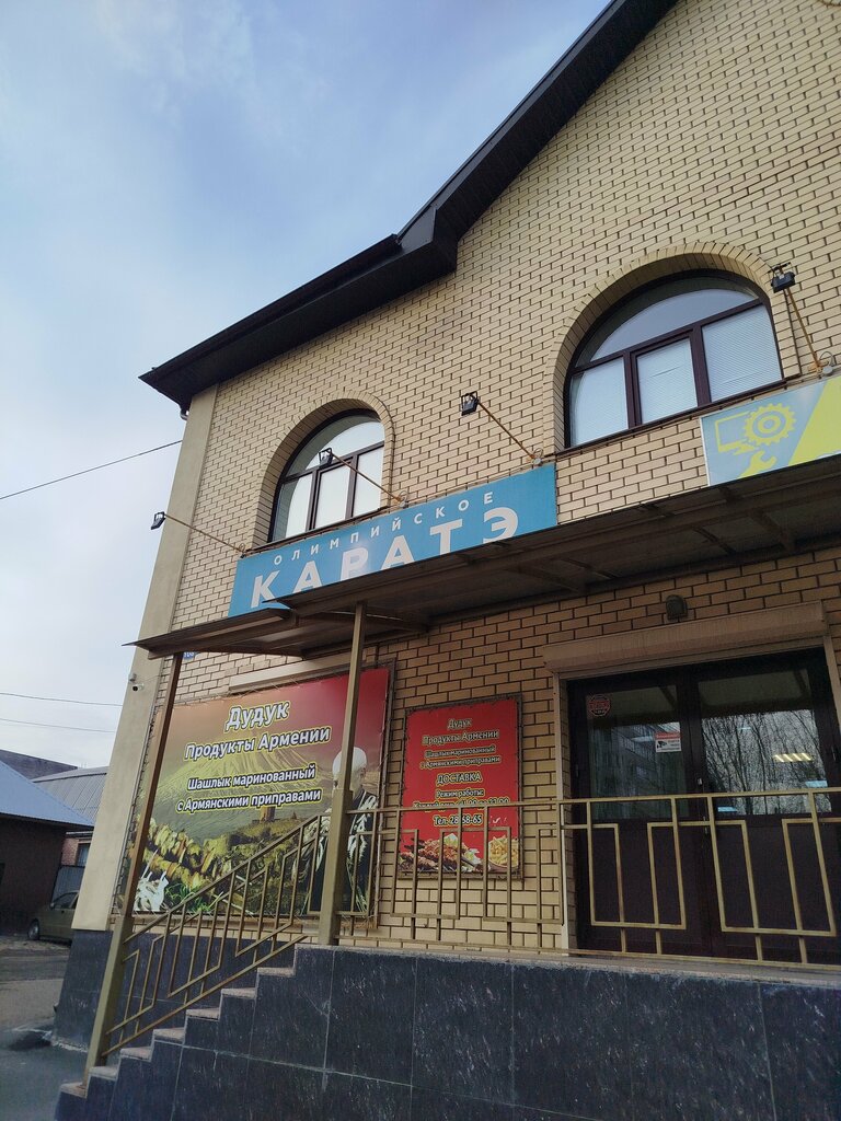 Spor kulüpleri Студия детской акробатики и олимпийского каратэ, Orenburg, foto