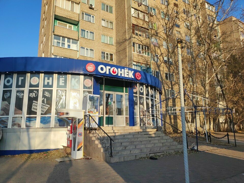 Огонёк, супермаркет, Караганда, просп. Строителей, 31 — Яндекс Карты