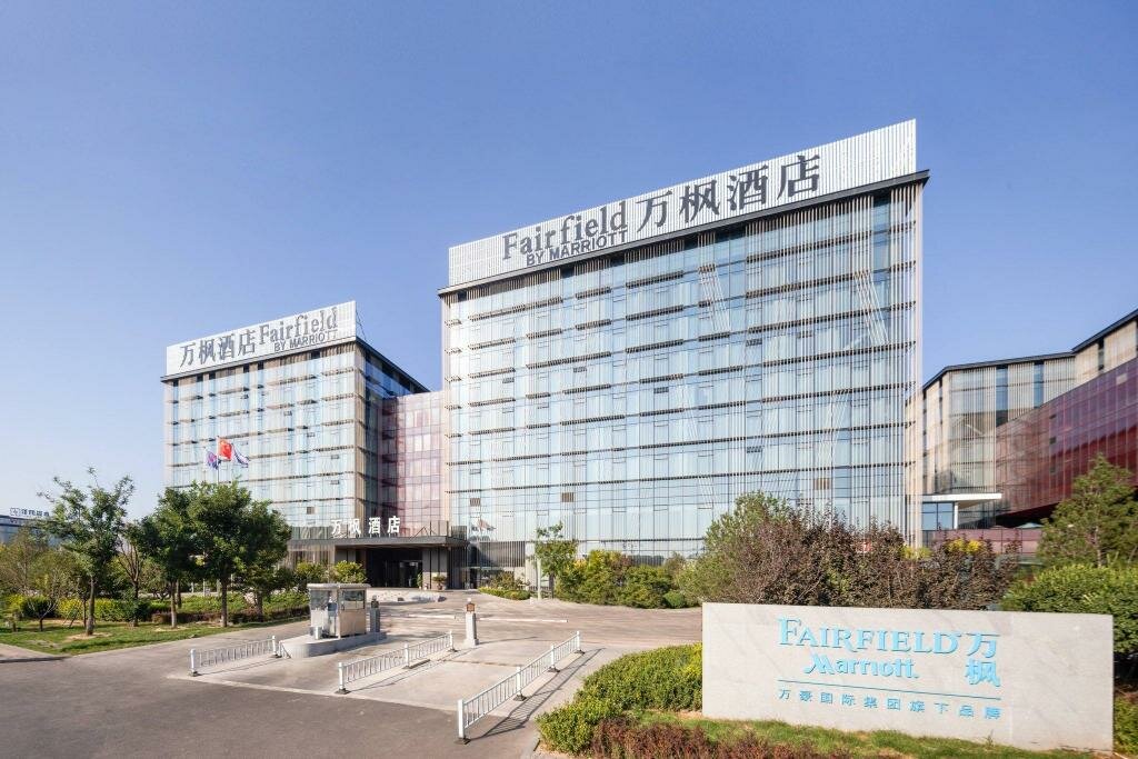 Otel Fairfield by Marriott Taiyuan South, Taiyuan, foto