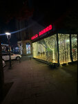 Danka (Nikoloz Baratashvili Street No:4), fast food  Batum'dan