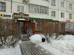 Beer house (Uinskaya Street No:8), alkollü içecekler  Perm'den