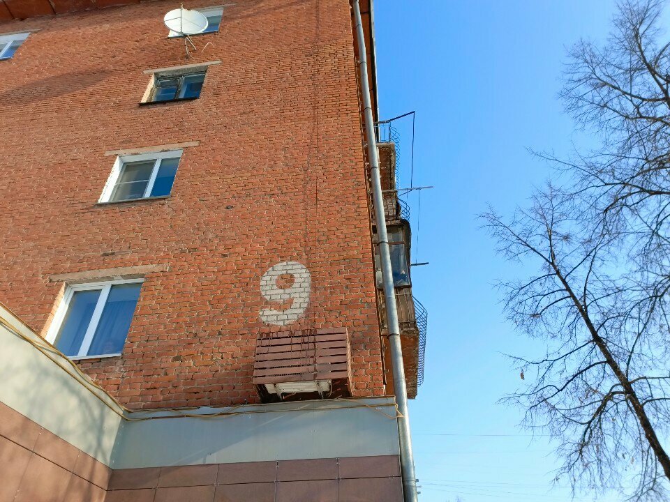 Ödeme terminali Сбербанк, Kemerovo, foto
