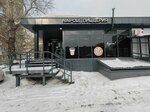Рамен и чай (1905 Goda Street No:85Б), fast food  Novosibirsk'ten