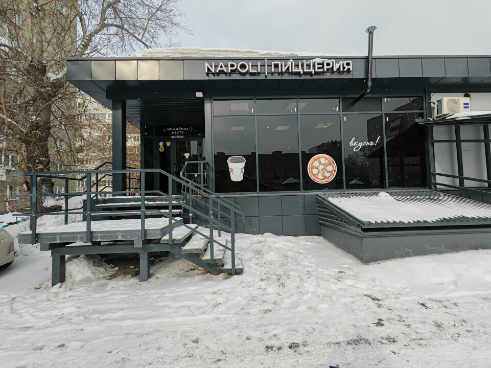 Fast food Рамен и чай, Novosibirsk, foto