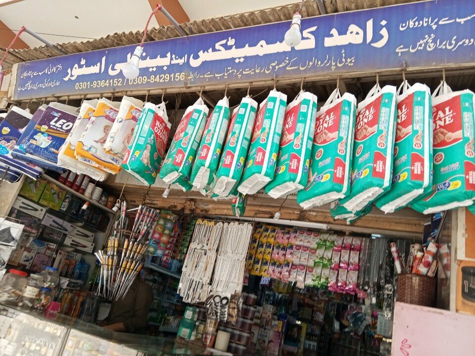 Kozmetik ve parfümeri mağazaları Zahid, Karaçi, foto