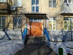 Союз художников России (Karla Marksa Avenue No:128), sanat atölyeleri  Magnitogorsk'tan