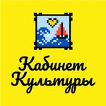 Кабинет Культуры (Posyetskaya Street No:45), sanat galerisi  Vladivostok'tan