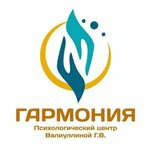 Psihologicheskij centr Garmoniya Valiullinoj G. V. (Chistopolskaya Street No:9Б), psikoloji merkezi  Kazan'dan