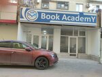 Book Academy (Mеhеmmеd Hadi Street No:299D), meslek kursları  Bakü'den