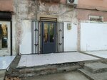 Элит Леди (Lenin Street No:305), i̇ç giyim ve mayo mağazası  Osh'tan