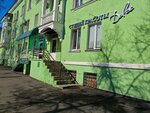 Dolce (Komsomolskaya ulitsa No:20), güzellik salonu  Magnitogorsk'tan