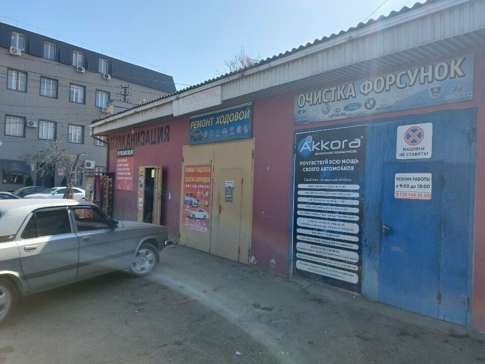 Oto lastik tamiri Вулканизация, Makhachkala, foto