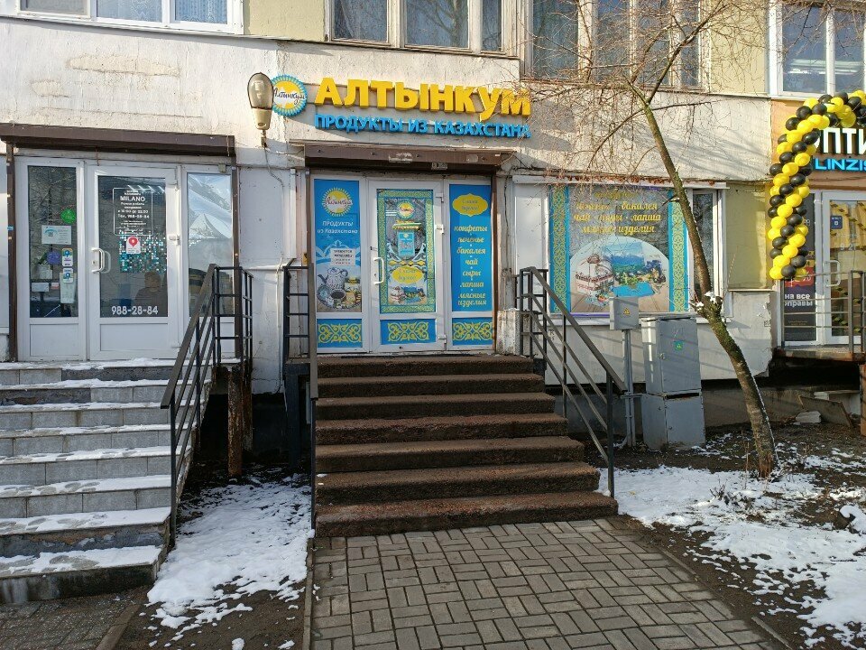 Market Altynkum, Saint‑Petersburg, foto