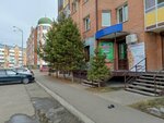 Страховой агент (ulitsa Lermontova No:20), sigortacı  Abakan'dan