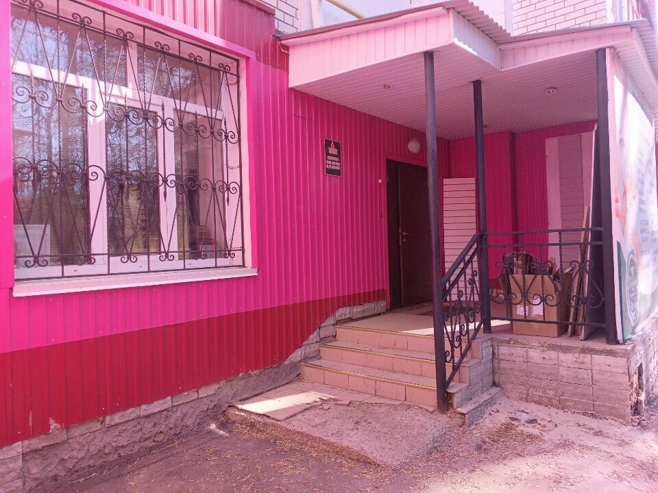 Sağlık merkezleri Гиппократ, Ulyanovsk, foto