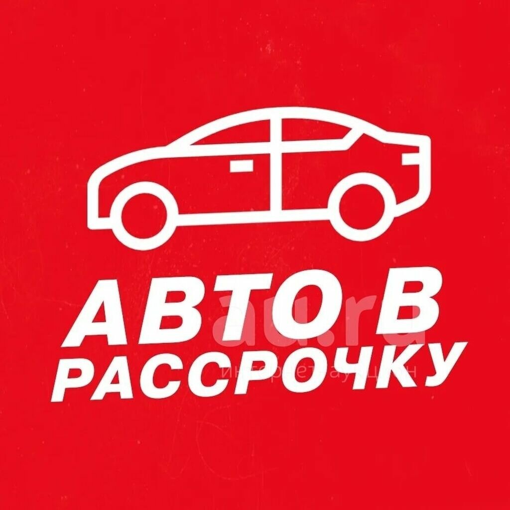 i̇kinci el araç satışı Raskat, Yekaterinburg, foto