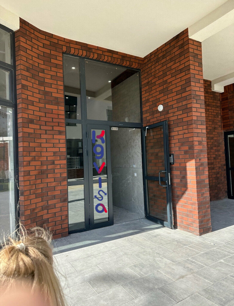 Vize hizmetleri K9Visa, Kaliningrad, foto