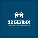 32 белых (No:56, 34-y mikrorayon), özel ağız ve diş sağlığı klinikleri ve muayenehaneleri  Angarsk'tan