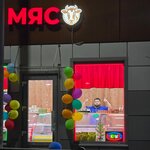 Мясо Халяль у Ахрора (No:64, Village of Pavlino), kasap, şarküteri  Moskova ve Moskovskaya oblastından