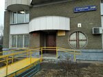Совет пенсионеров, ветеранов войны, труда, Вооруженных Сил и правоохранительных органов, первичная организация № 1 (Kashirskoye Highway No:148к2), sivil toplum kuruluşları  Moskova'dan