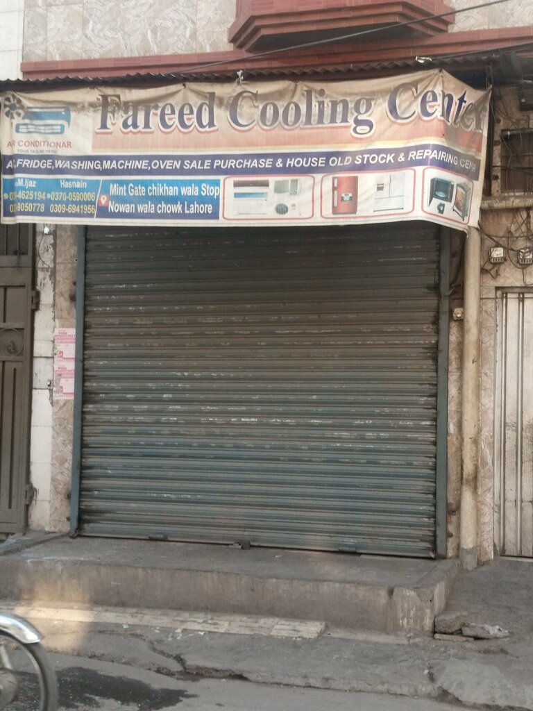 Elektronik eşya mağazaları Fareed cooking center, Lahor, foto