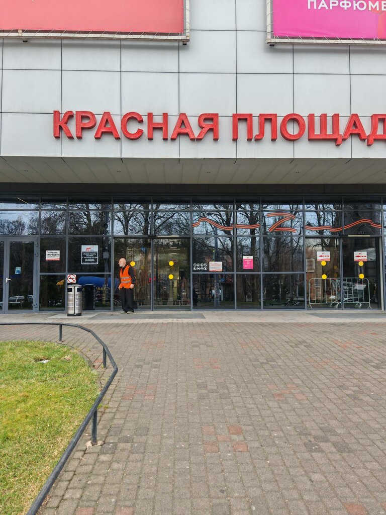 ATM'ler Bank Vtb, Novorossiysk, foto