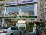 Food Master (Tigran Petrosyan Street No:27/2), fast food  Erivan'dan