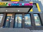 Web Tours (No:20, Nova City Residential Complex), seyahat acenteleri  Astana'dan