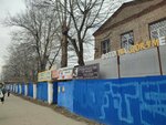 Metri-X (Lodygina Street No:5А), emlak ofisi  Perm'den