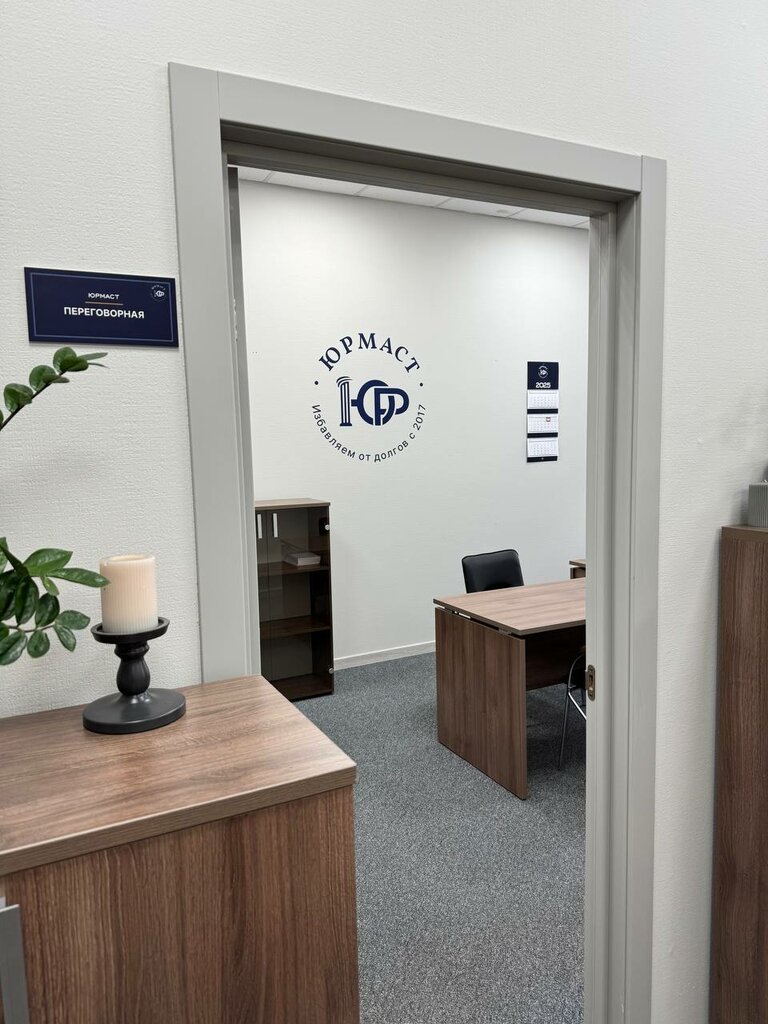 Gerçek kişilerin iflası Юрмаст, Saint‑Petersburg, foto