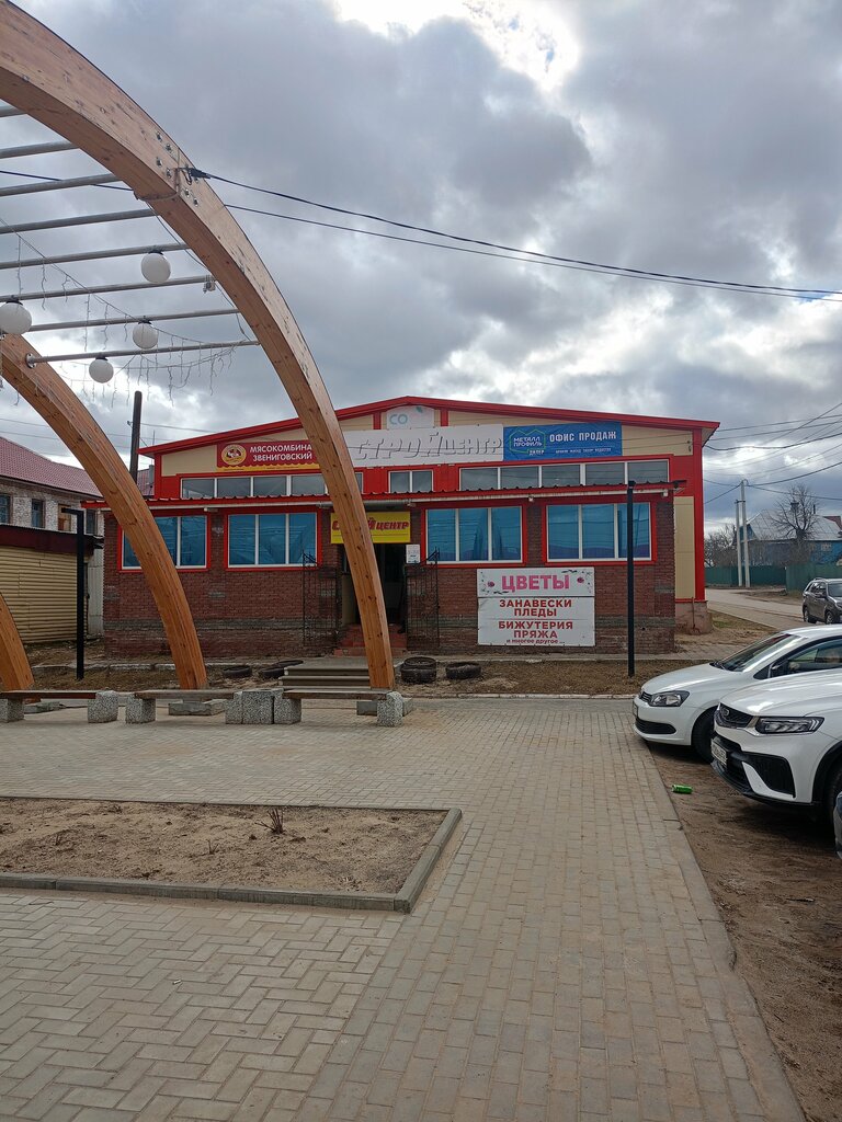 Yapı malzemeleri pazarı Building materials market, Nijegorodskaya oblastı, foto